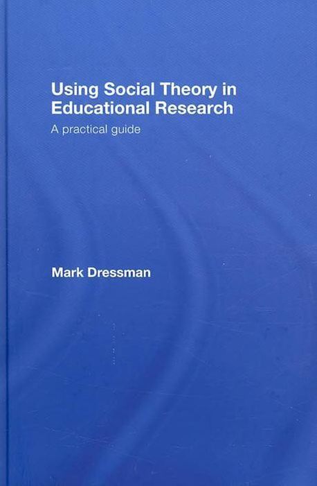 Using Social Theory in Educational Research | Dressman, Mark - 교보문고