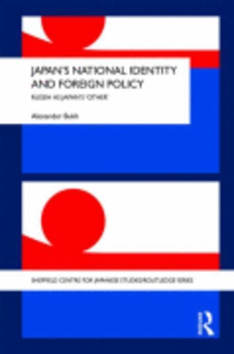 Japan's National Identity and Foreign Policy | Bukh, Alexander - 교보문고