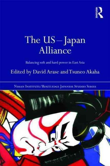 The US-Japan Alliance | Arase, David - 교보문고