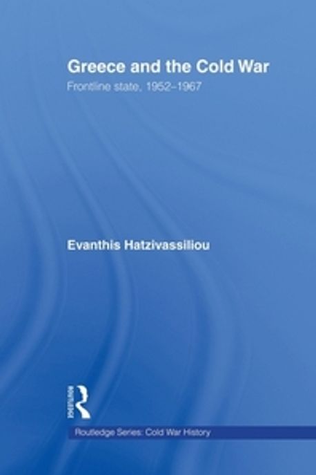 Greece and the Cold War | Hatzivassiliou, Evanthis - 교보문고