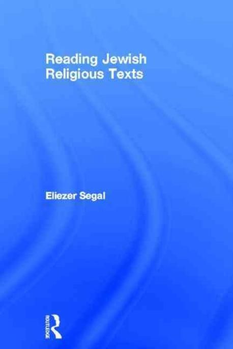Reading Jewish Religious Texts | Segal, Eliezer - 교보문고