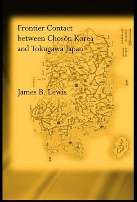 Frontier Contact Between Choson Korea and Tokugawa Japan | Lewis, James ...