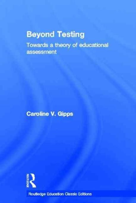 Beyond Testing (Classic Edition) | Gipps, Caroline - 교보문고