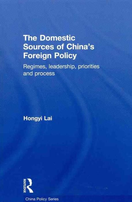 The Domestic Sources of China's Foreign Policy | Hongyi, Lai - 교보문고