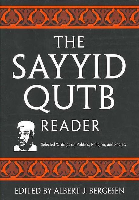 The Sayyid Qutb Reader | Bergesen, Albert J. - 교보문고