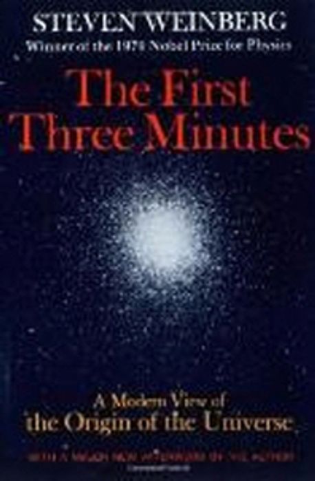 The First Three Minutes | Weinberg, Steven - 교보문고