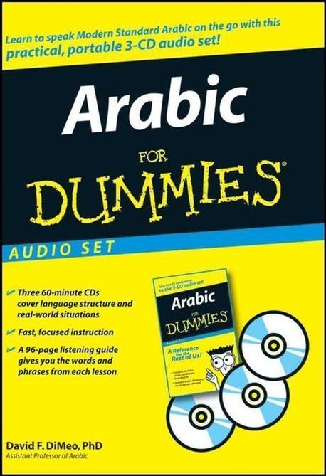 Arabic for Dummies | DiMeo, David F., Ph.D. - 교보문고