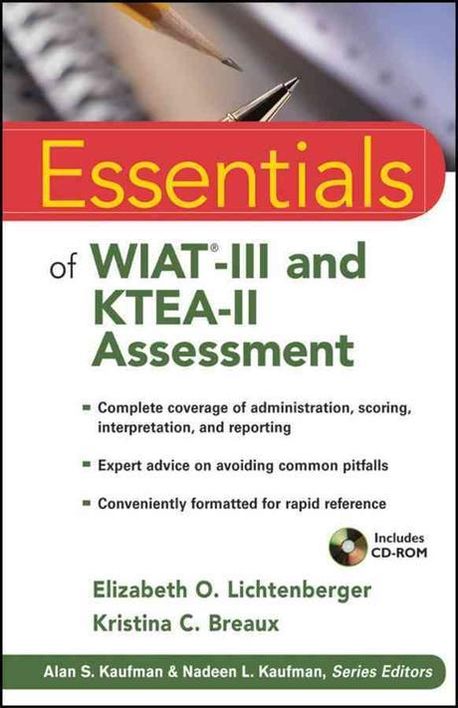 WIAT-III and KTEA-II Assessment | Lichtenberger, Elizabeth O. - 교보문고