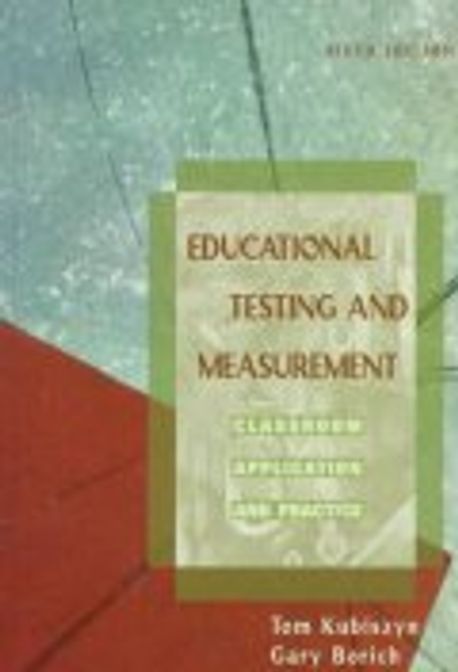 Educational Testing and Measurement, 6/E | Kubiszyn, Tom - 교보문고