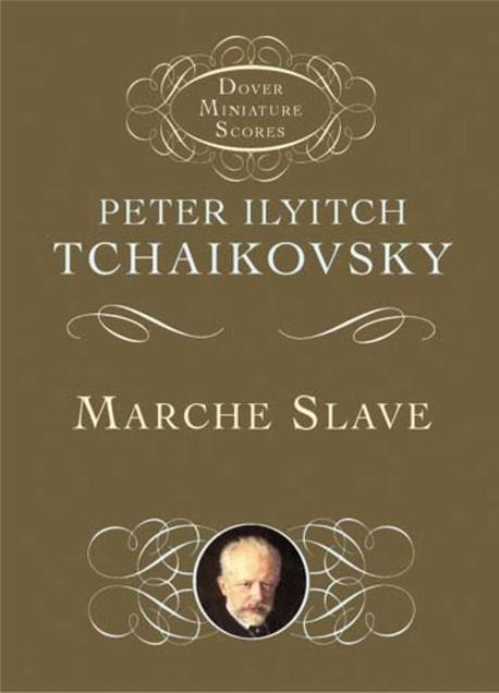 Marche Slave | Tchaikovsky, Peter Ilich - 교보문고