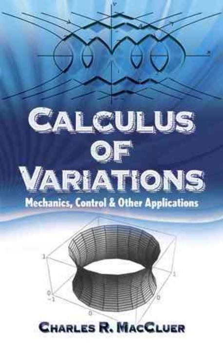 Calculus of Variations | Dover Publications - 교보문고