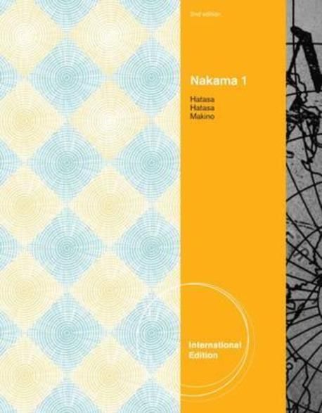 Nakama 1 | Yukiko Abe Hatasa - 교보문고