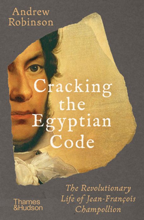 Cracking the Egyptian Code | Andrew Robinson - 교보문고