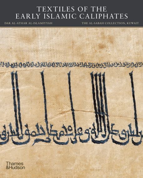 Textiles of the Early Islamic Caliphates | Sokoly, Jochen - 교보문고