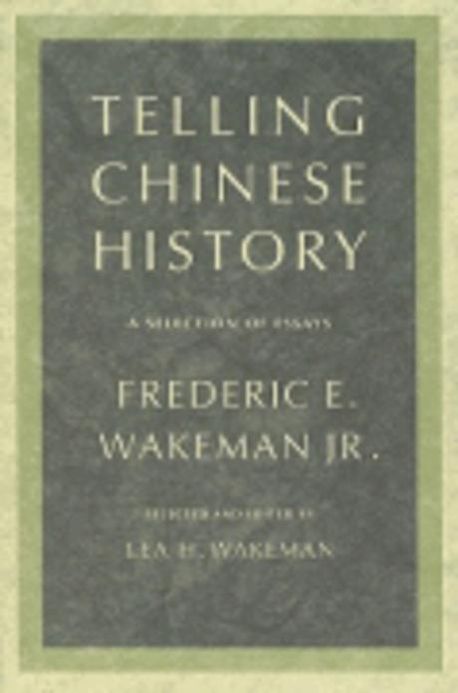 Telling Chinese History | Wakeman, Frederic E., Jr./Wakeman, Lea H./ - 교보문고