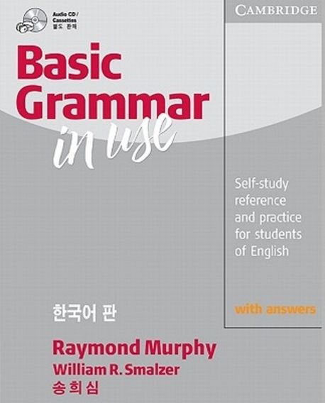 Basic Grammar in Use : With Answers (2/e(한국어판) | - 교보문고