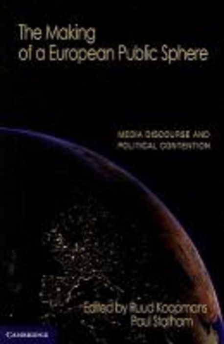 The Making of a European Public Sphere | Koopmans, Ruud - 교보문고