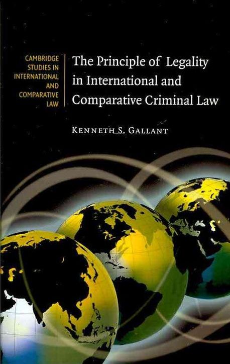 The Principle of Legality in International and Comparative Criminal Law | Kenneth S. Gallant - 교보문고