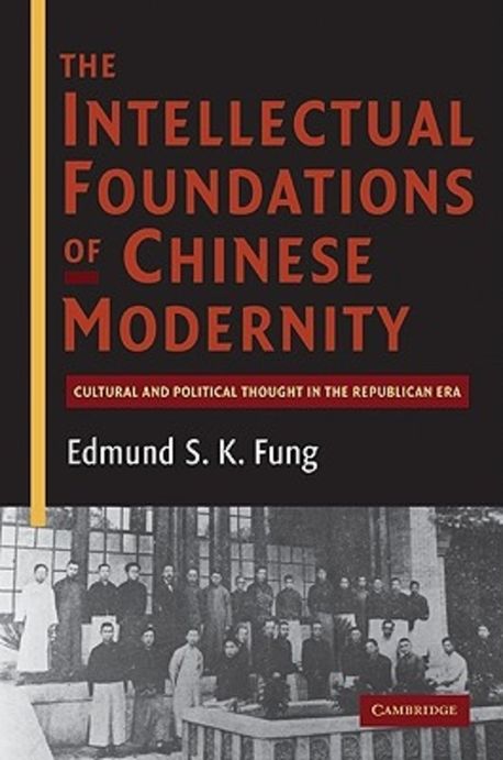 The Intellectual Foundations of Chinese Modernity | Fung, Edmund S. K ...