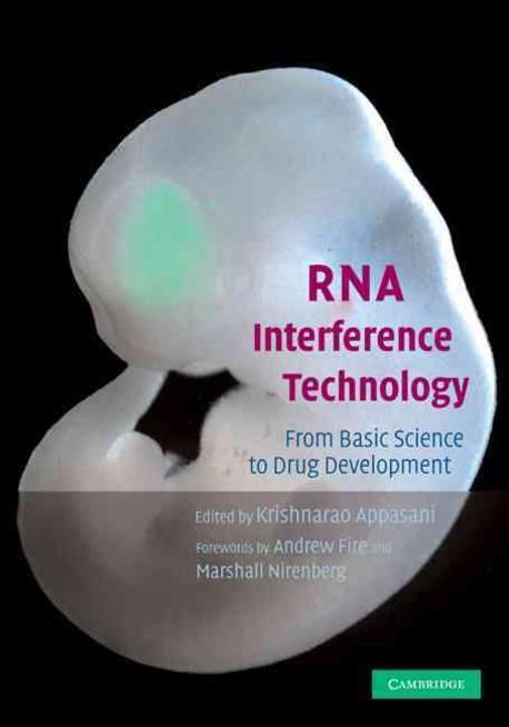 RNA Interference Technology | Krishnarao Appasani - 교보문고