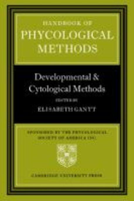 Handbook of Phycological Methods | Elisabeth Gantt - 교보문고