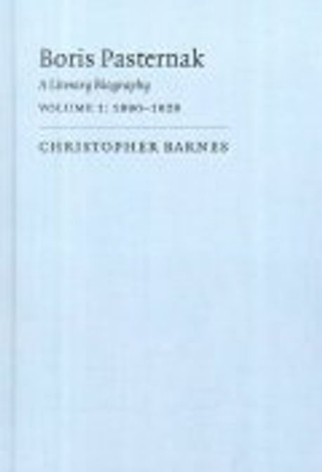 Boris Pasternak | Christopher Barnes - 교보문고