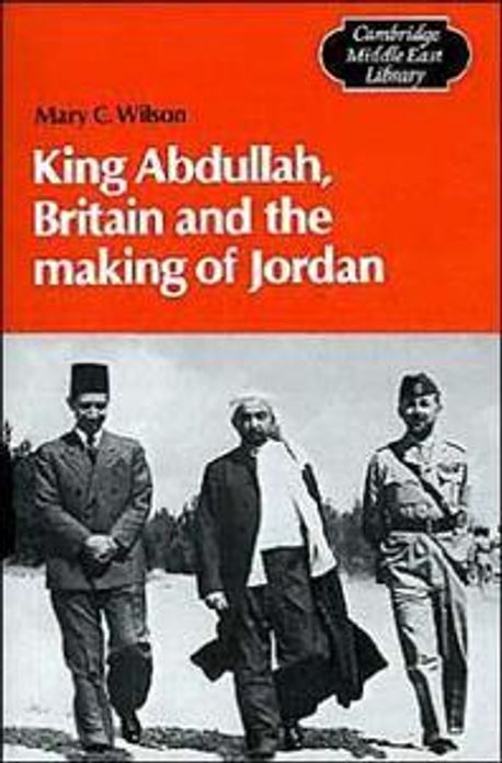 King Abdullah, Britain and the Making of Jordan | Wilson, Mary C. - 교보문고