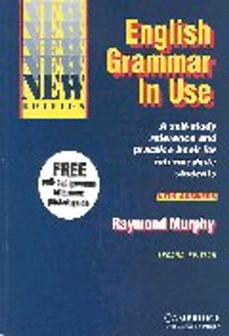 English Grammar in Use With Answers 2/E | - 교보문고