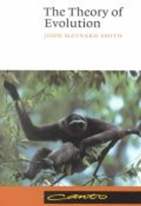 The Theory of Evolution | John Maynard Smith - 교보문고