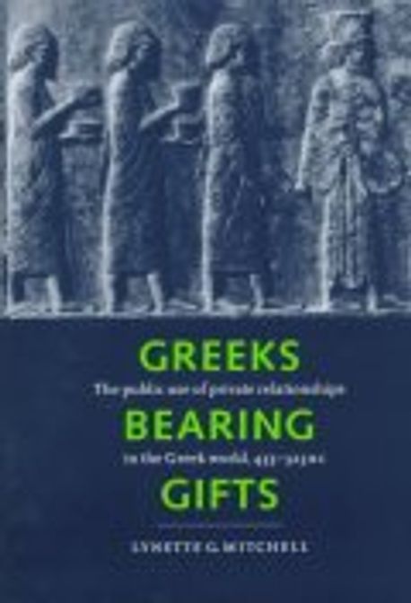 Greeks Bearing Gifts | Lynette G. Mitchell - 교보문고