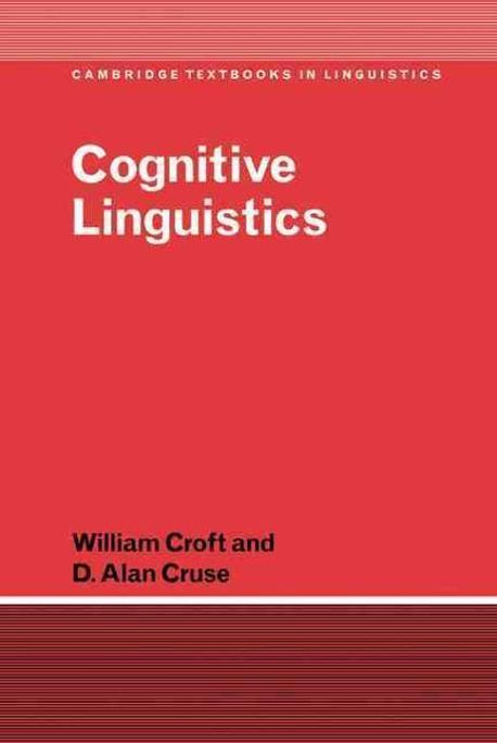 Cognitive Linguistics | Croft, William/ Cruse, D. A. - 교보문고