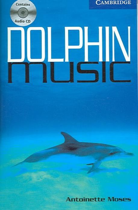 DOLPHIN MUSIC | - 교보문고