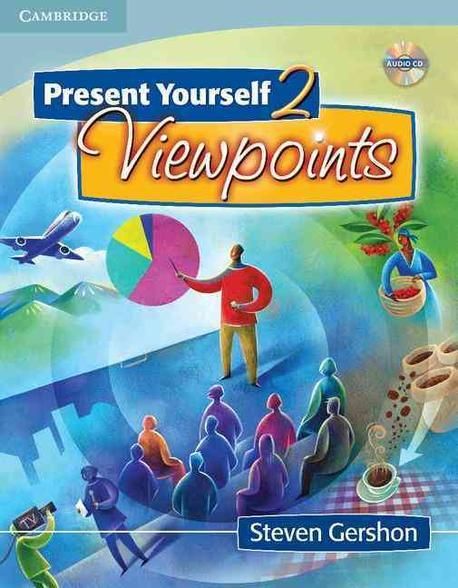 PRESENT YOURSELF. 2: VIEWPOINT | - 교보문고