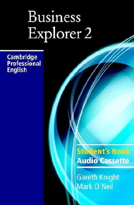 Business Explorer 2 Tape | - 교보문고