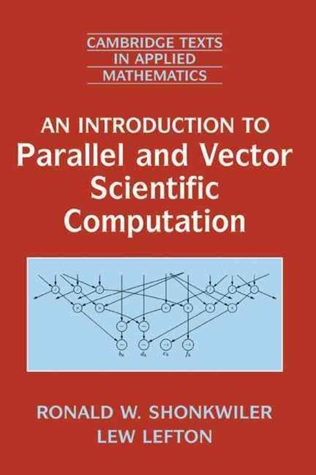 An Introduction to Parallel and Vector Scientific Computation | Ronald W. Shonkwiler - 교보문고