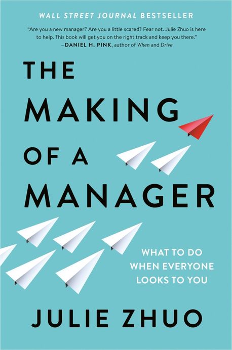 The Making of a Manager | Zhuo, Julie - 교보문고