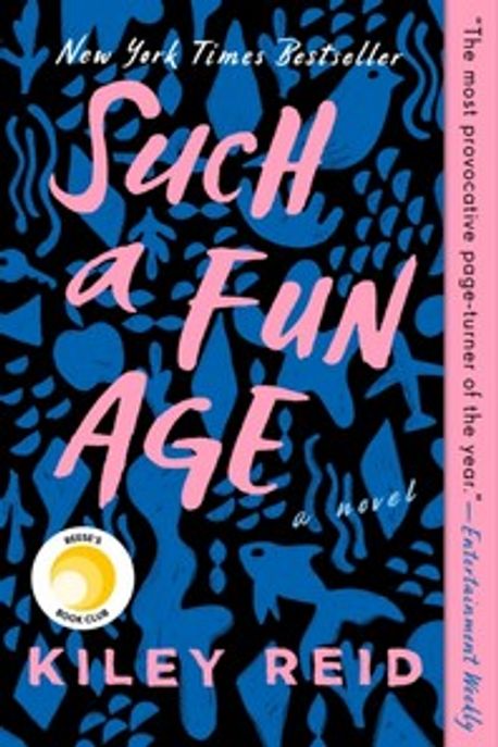 Such a Fun Age | Reid, Kiley - 교보문고