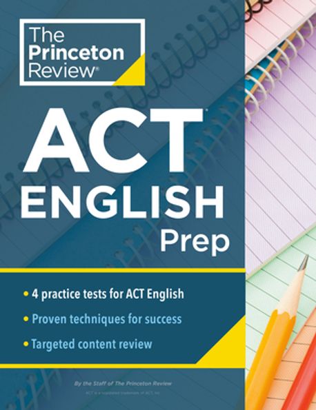 Princeton Review ACT English Prep | THE PRINCETON REVIEW - 교보문고