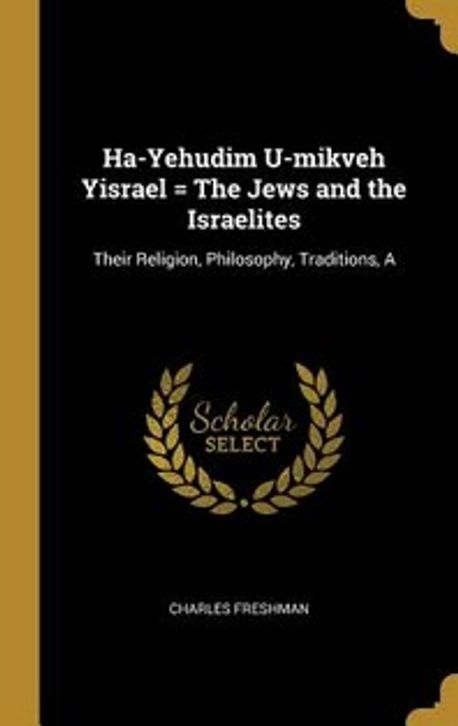Ha-Yehudim U-mikveh Yisrael = The Jews and the Israelites | Freshman ...