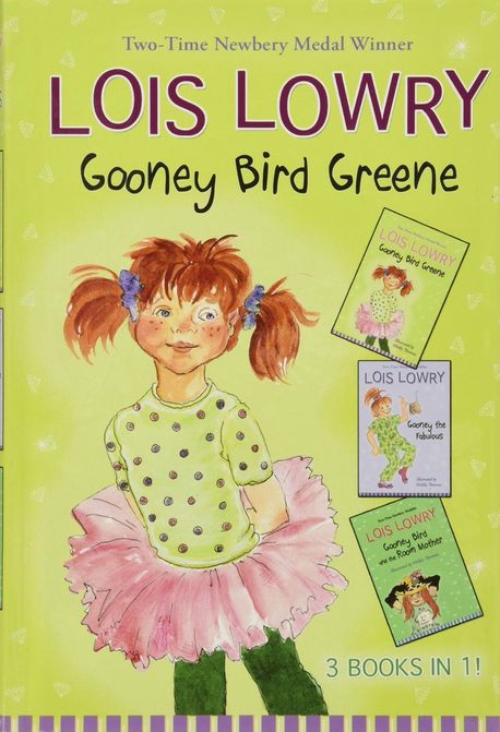 Gooney Bird Greene | Lois Lowry - 교보문고