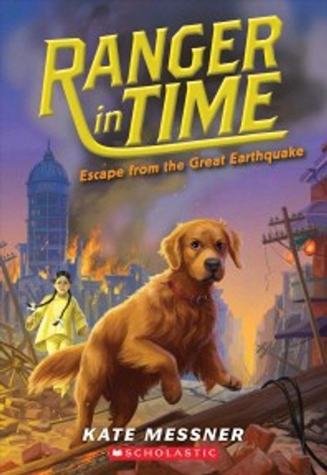 Escape from the Great Earthquake (Ranger in Time #6) | Kate Messner - 교보문고