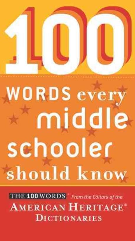 100 Words Every Middle Schooler Should Know | American Heritage ...
