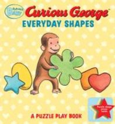 Curious Baby Everyday Shapes Puzzle Book | H. A. Rey - 교보문고