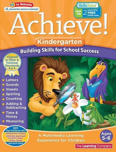 Achieve! Kindergarten | Houghton Mifflin Harcourt (HMH) - 교보문고