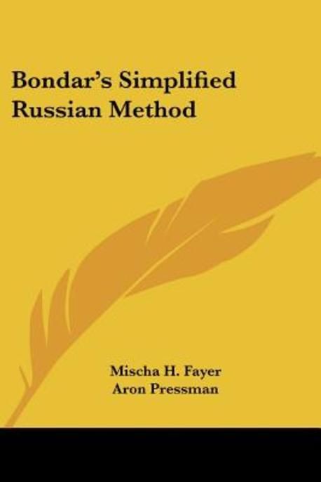 Bondar's Simplified Russian Method | Fayer, Mischa H. - 교보문고