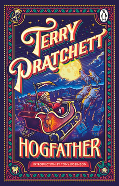 Hogfather | Terry Pratchett - 교보문고