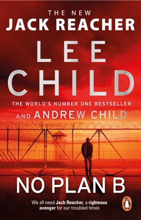 No Plan B | Lee Child - 교보문고