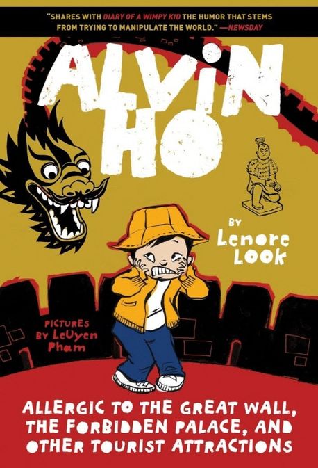 Alvin Ho | Look, Lenore - 교보문고