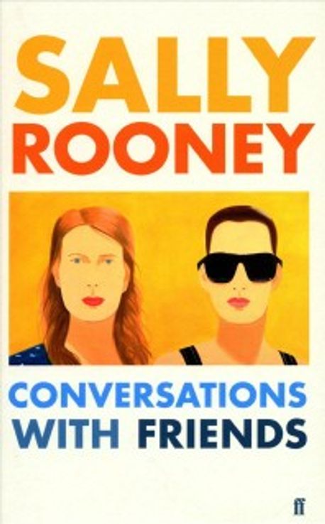 Conversations with Friends | Sally Rooney - 교보문고