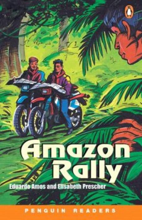 Amazon Rally | - 교보문고